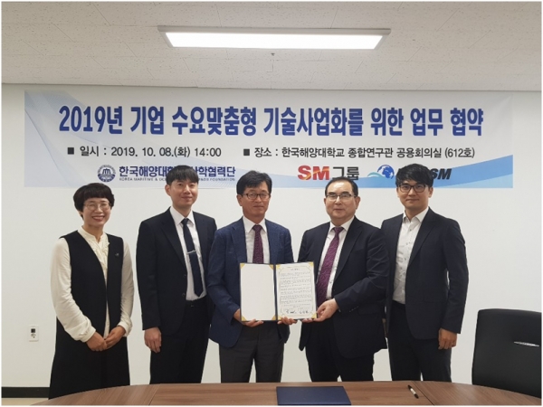 KLCSM, 선박폐기물 "폐SOOT"를 활용한 소재개발 MOU 체결