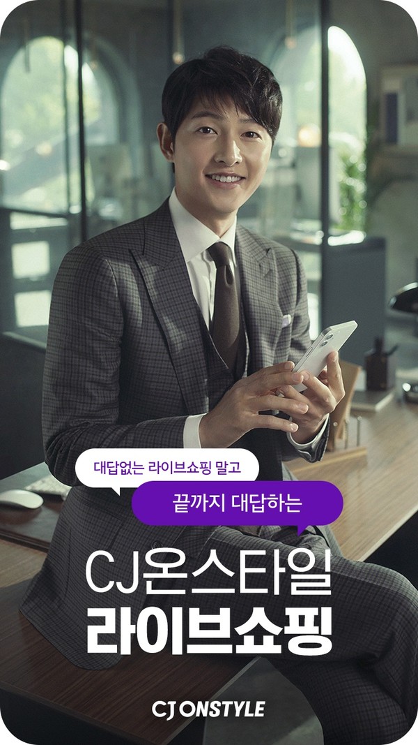 Cj온스타일 라방 고객 질문답변 메뉴 신설