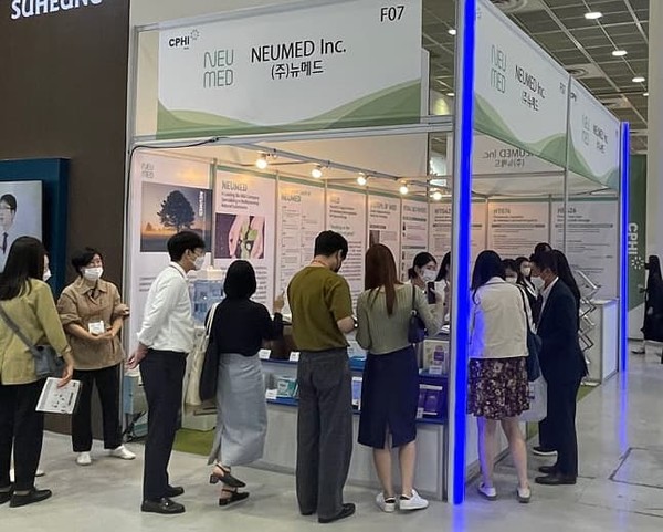 뉴메드, 글로벌 제약∙바이오∙건강기능산업 전시회 'CPHI KOREA 2022' 참가