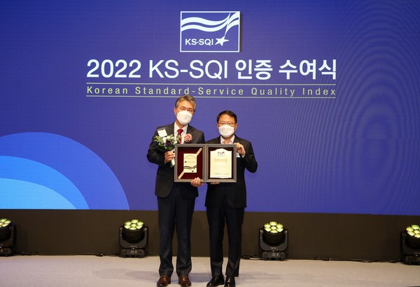롯데호텔, ‘2022 한국서비스품질지수(KS-SQI)’ 호텔부문·비즈니스호텔 부문 1위 석권