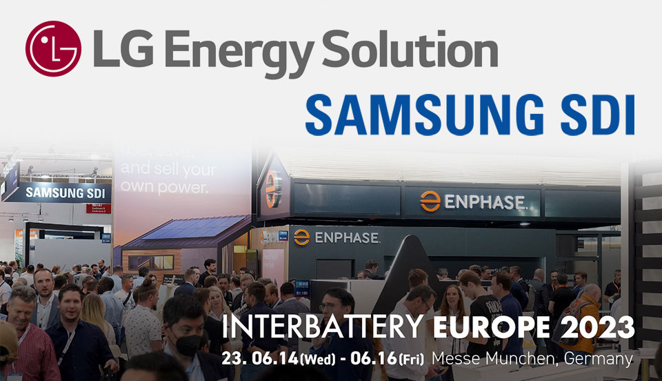 LG엔솔·삼성SDI, 유럽서 'K-배터리' 최신 기술 선봬…SK온, 불참