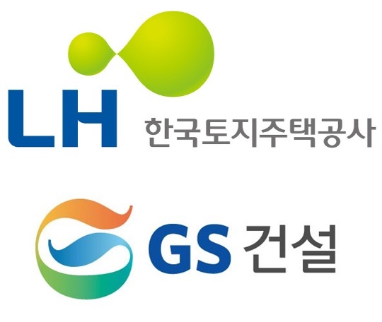 LH·GS건설, '지하주차장 붕괴' 인천 검단 입주예정자 보상안 수용