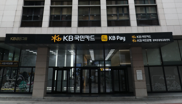 KB국민카드, ‘퓨처나인(FUTURE9)’ 8기 참여 기업 8곳 선발