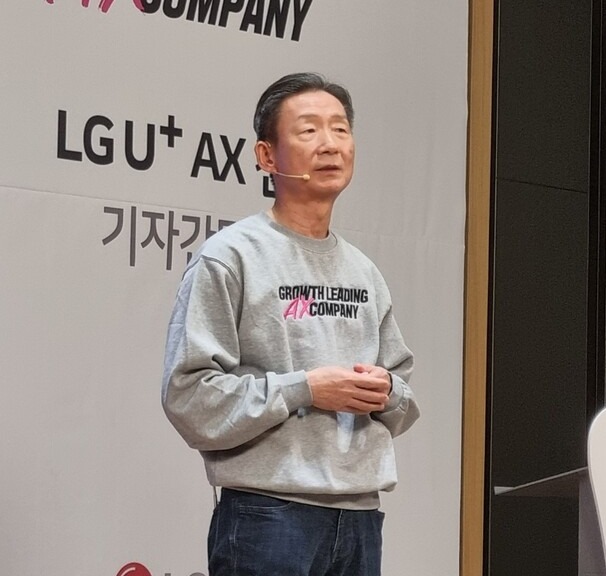 LG U+, 익시오(ixi-O) 출시 "고객이 만족할 AI경험 제공"