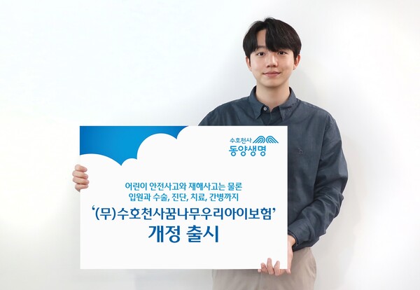 [플맨픽-금융] 한화손보, 영유아 응급상황 위험보장... 배타적사용권 5종 획득 外