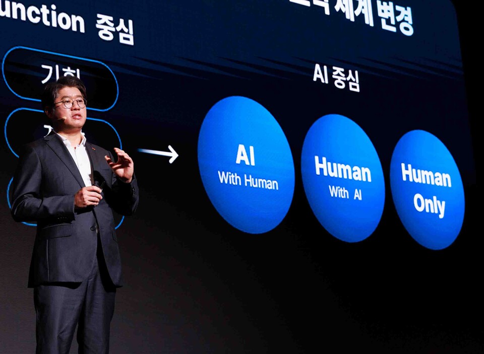 SK AX, 'IMAGINE AX 2025' 컨퍼런스 개최