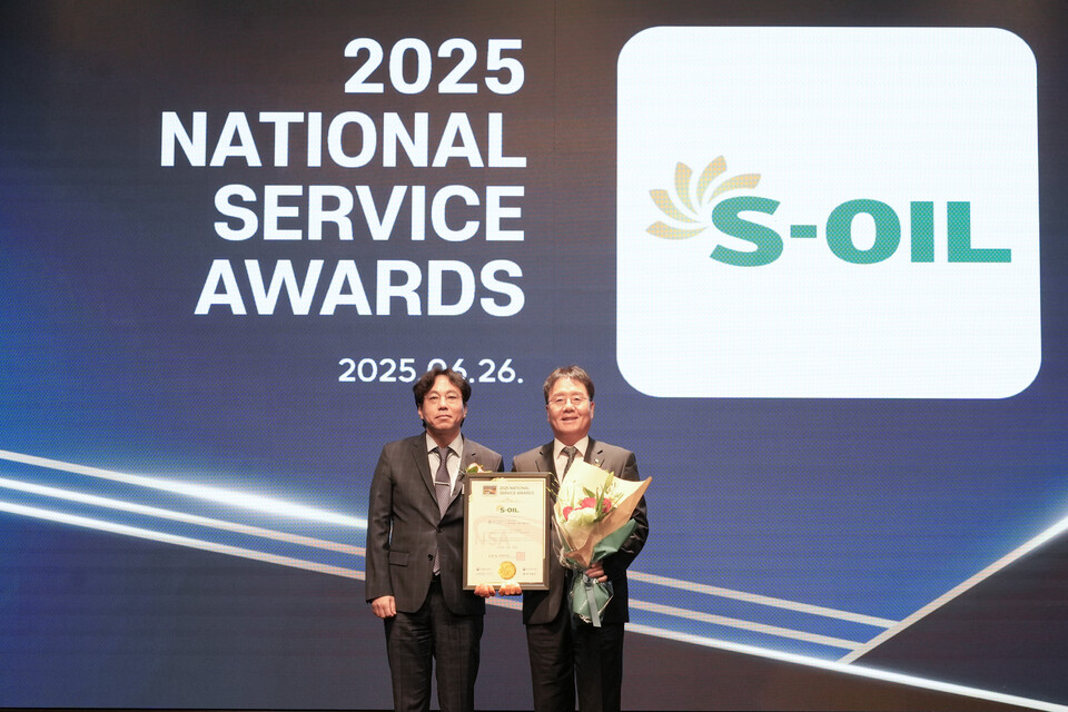 S-OIL, ‘2025 국가서비스대상’ 3년 연속 2개 부문 동시 수상